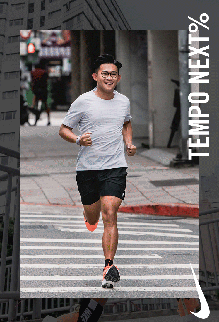 NRC | NIKE RUN CLUB